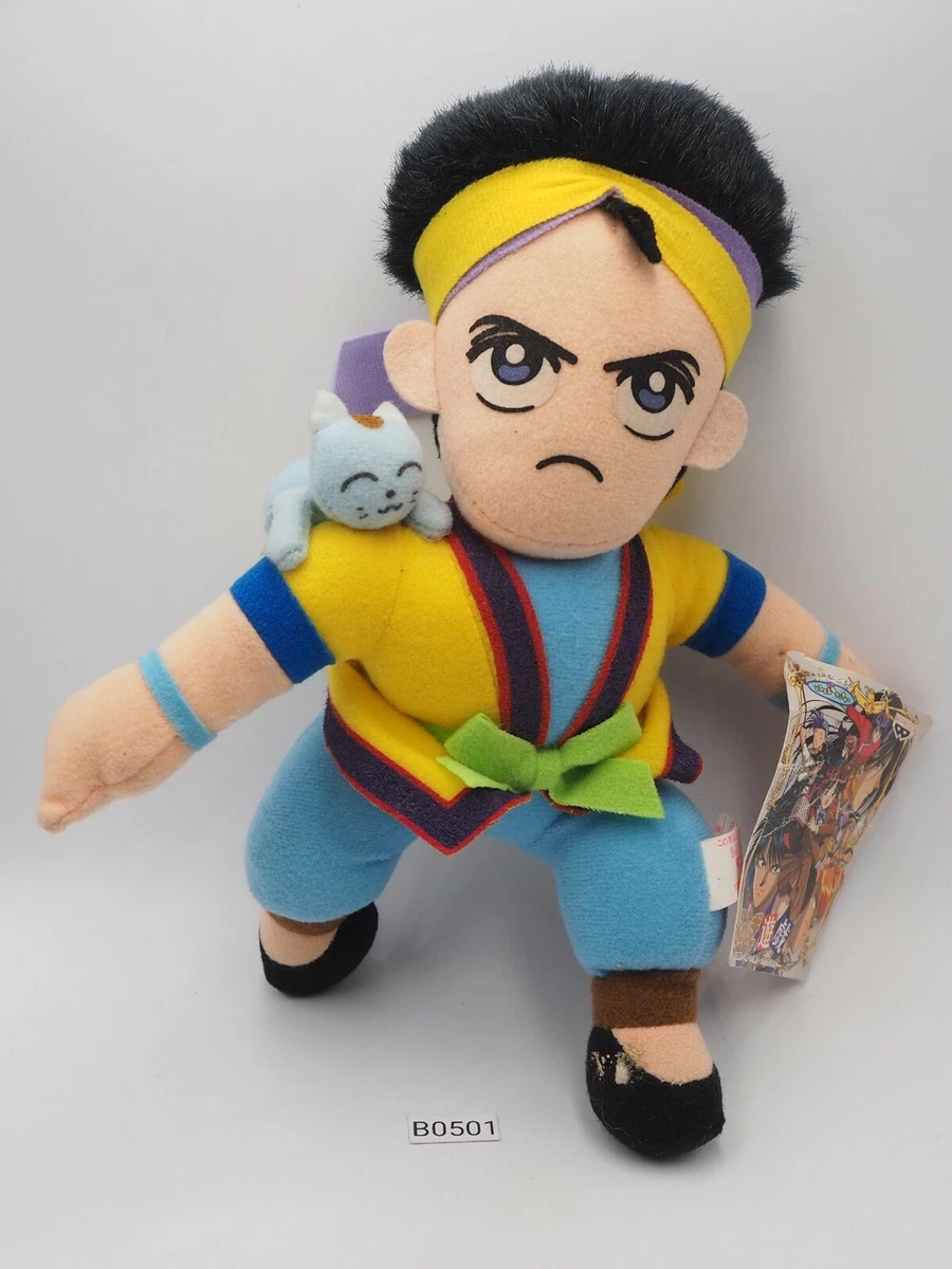 Fushigi Yuugi Mitsukake