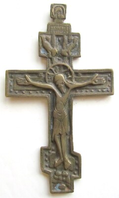 RUSSIAN ORTHODOX SMALL BRONZE ICON CROSS antique 18th CENTURY | eBay