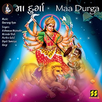Maa Durga - (2CD) - Garba CD - Gujarti Garba - SUR SAGAR - | eBay UK