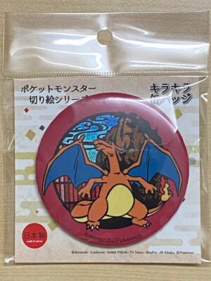 Pokemon Japanese Paper-cutting Series Glitter 3" Tin Badge Lizardon ...