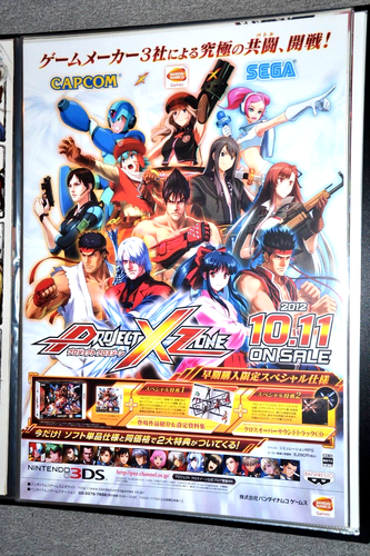 Project X Zone - Promo B2 Poster - Sega Capcom Namco - Nintendo 3DS ...