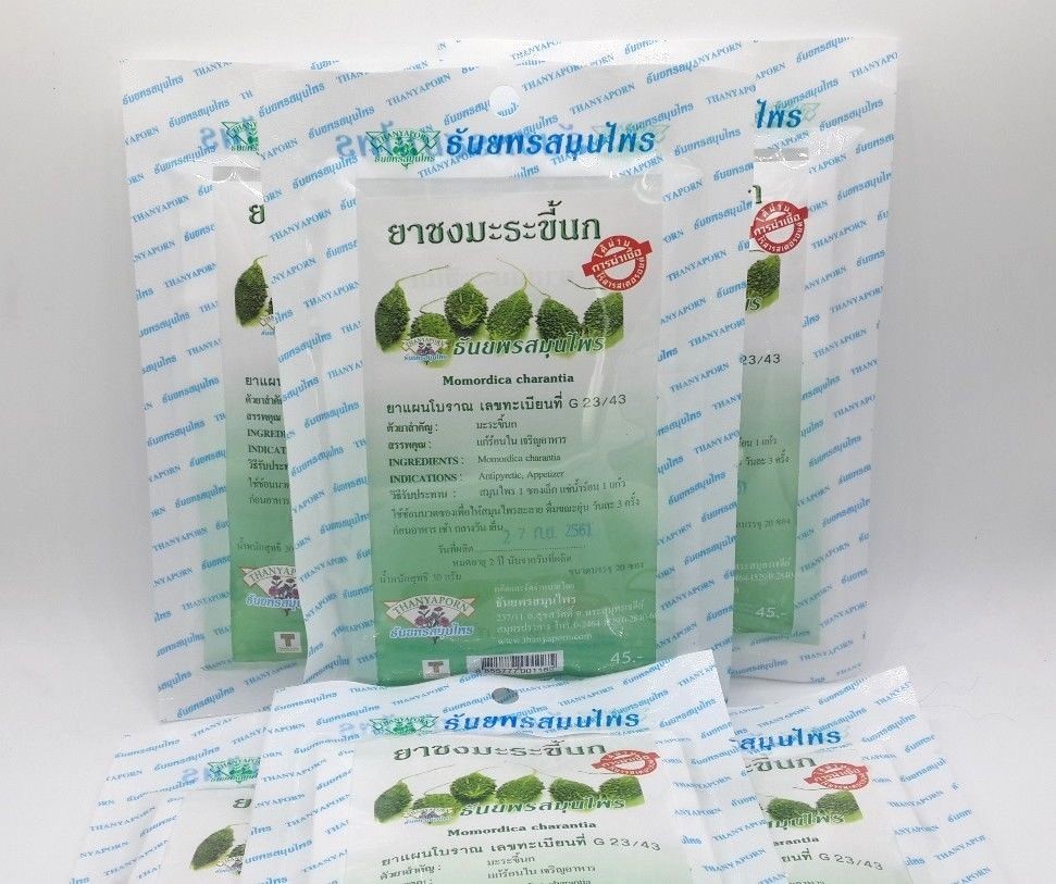 Tea Momordica Charantia Bitter Melon Herbal Reduce Blood Sugar Organic ...