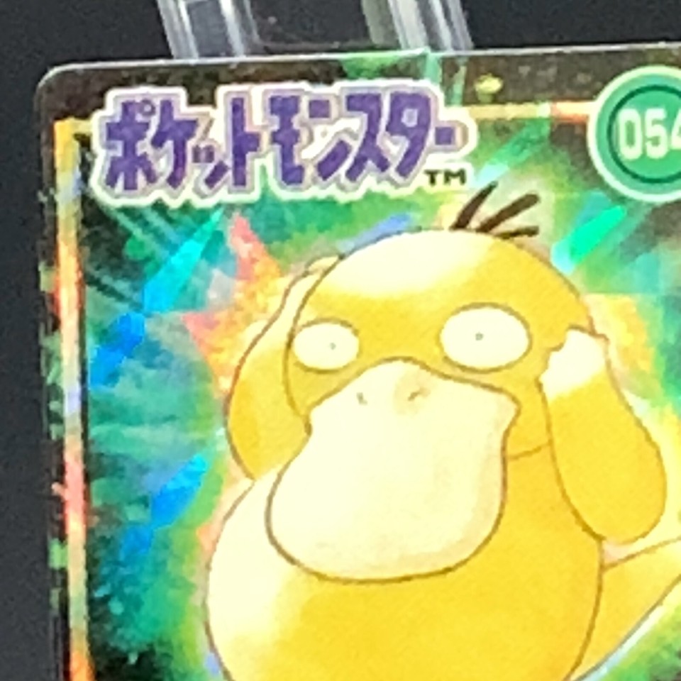 Psyduck Pokemon Mini Cards Japanese Holo TCG Nintendo Anime Vintage ...