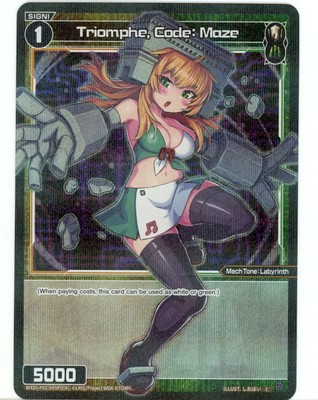 WXDI-P01-093P[EN] P - C Triomphe, Code: Maze WXDI-P01-093P[EN] P - C Wixoss | eBay