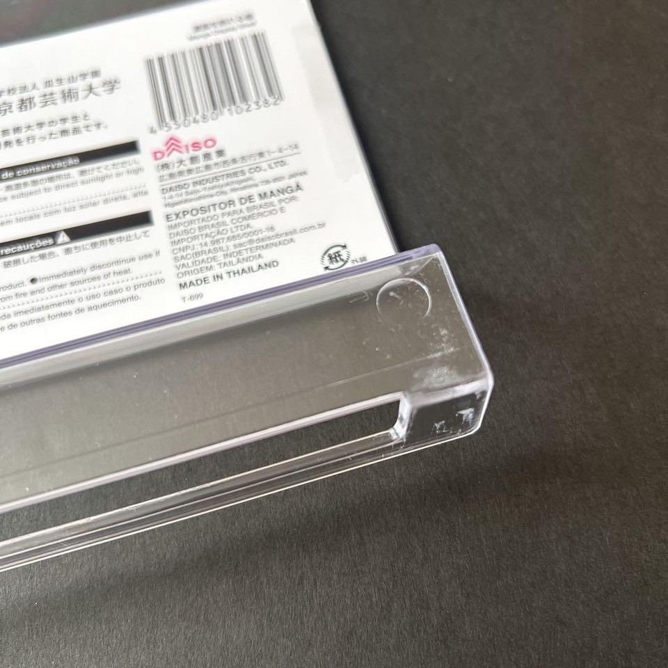 Manga Display Shelf Bookend Display Daiso DAISO Set of 5 bookshelf | eBay