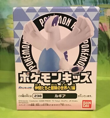 Pokemon Kids LUGIA Finger Puppet Figure BANDAI Vinyl Toy Nintendo | eBay