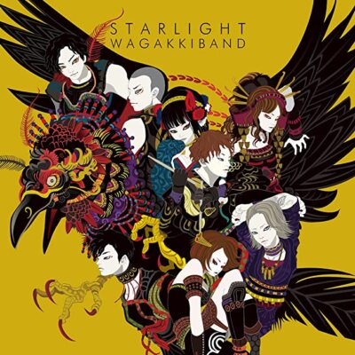 Starlight E.P. (CD Only Edition) Japan Music CD | eBay