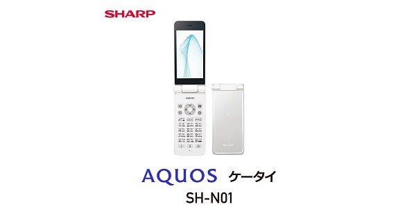 SHARP SH-N01 AQUOS KEITAI ANDROID FLIP PHONE UNLOCKED WHITE APP MARKETS ...