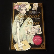 Akira+UNO+Illustration+Spiritual+Tarot+Card+Deck+%26+Book+22+Major ...