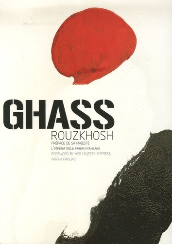 Ghass Rouzkhosh | eBay