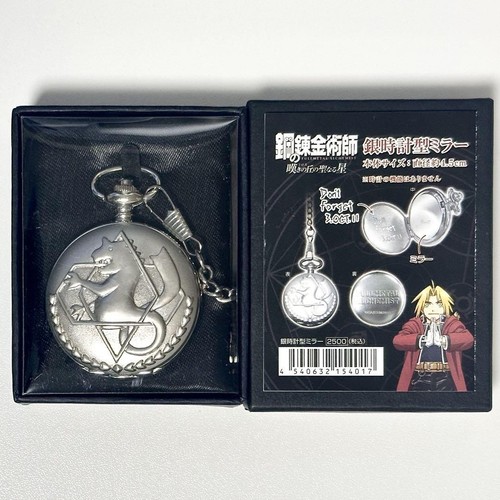 Fullmetal Alchemist Silver Pocket Watch Mirror 4.5cm Embossed Symbol ...