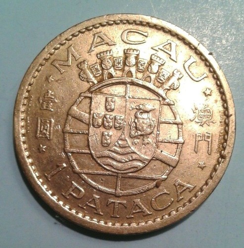 Macau 1 Pataca coin 1968 | eBay