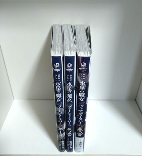 Mobile Suit Gundam The Witch from Mercury Vanadis Heart Vol.1-3 Set ...