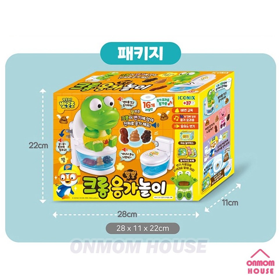 Pororo Crong Potty Training Toy | Korean Toilet Learning Toy | eBay