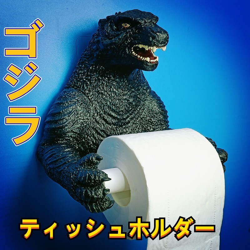 DIY Resin Godzilla Toilet Paper Holder Roll Towel Rack Tissue Home ...