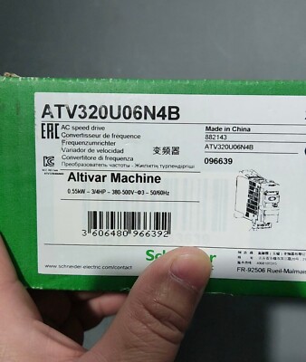 ATV320U06N4B brand new frequency converter ATV320, fast shipping, free ...
