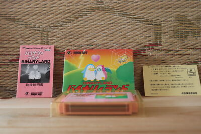 Binary Land BINARYYLAND Complete Set! Japan Nintendo Famicom FC NES VG! | eBay
