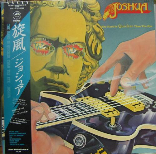 Joshua (25) - The Hand Is Quicker Than The Eye / VG+ / LP, Album | eBay