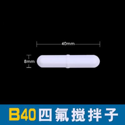 10pcs B40 8x40mm PTFE Magnetic Stirrer Mixer Stirring Bar Rod Bead Pill ...