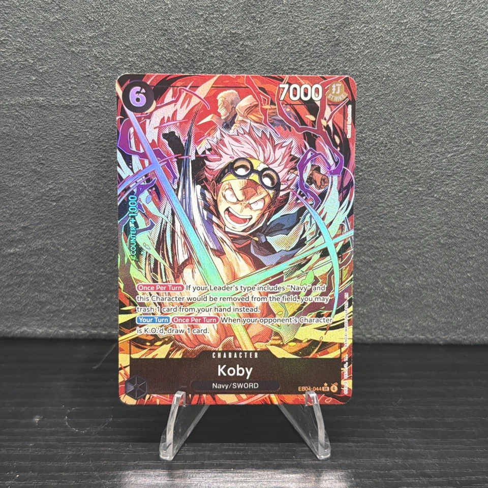 Koby EB04-044 Adventure on Kami's Island for sale | eBay