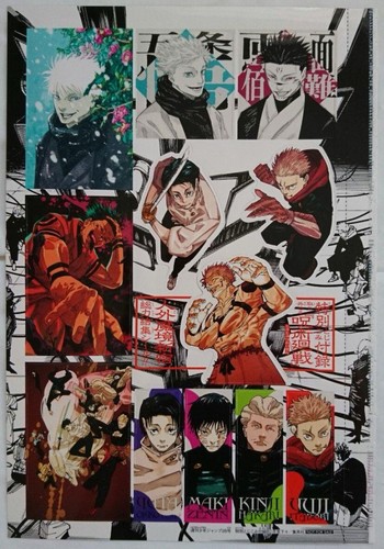 Jujutsu Kaisen Weekly Shonen Jump Magazine Vol.28 2024 Sticker Appendix ...