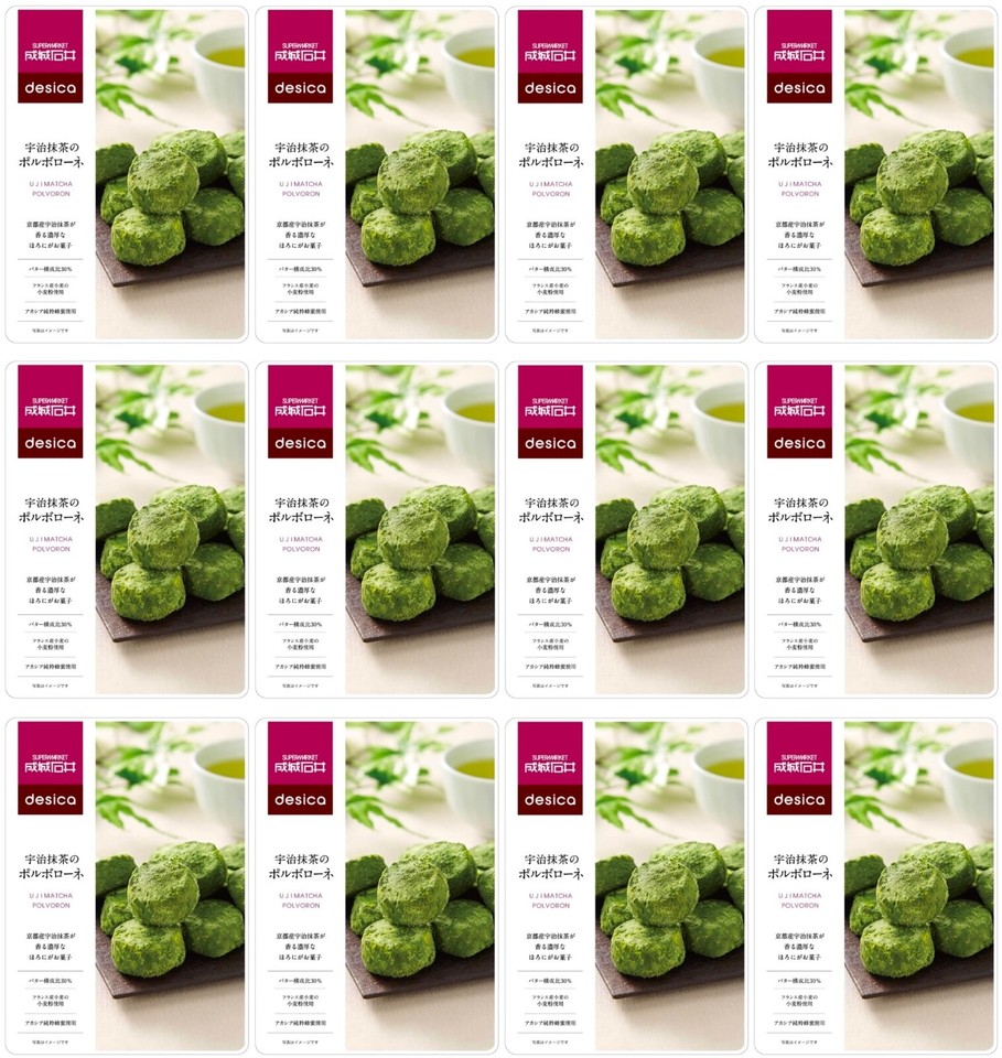 Japanese Matcha Cookies Polvorone Biscuit Butter Candy Sweet Snack ...