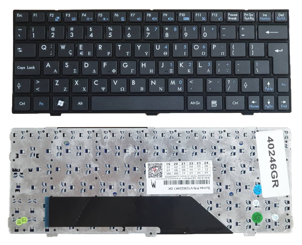 Πληκτρολόγιο Ελληνικό - Greek Keyboard MSI WIND U120 U123 U | eBay