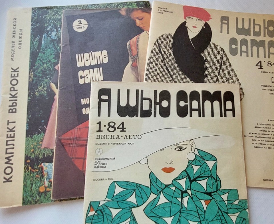 Set 4 sewing Fashion retro patterns Magazines Russian language. I sew ...