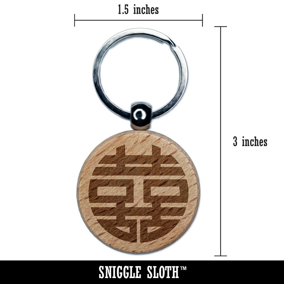 Chinese Symbol Shuangxi Marriage Double Happiness Engraved Wood Round ...