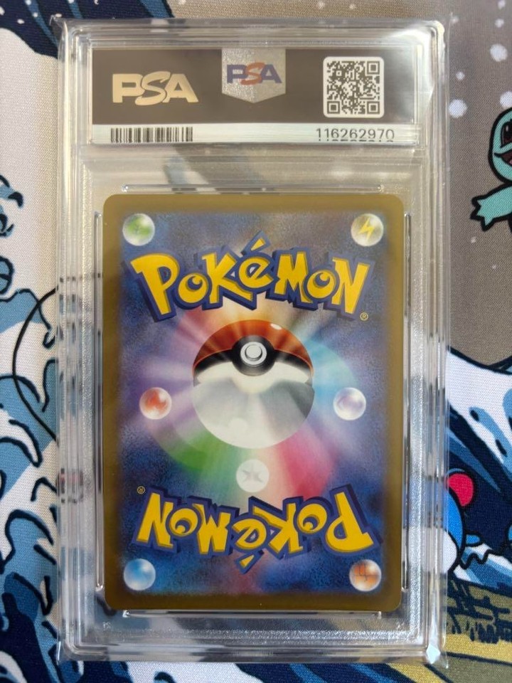 【Gem Mint PSA10】Pokemon Card Pikachu 323/S-P Japanese Promo 2022 F/S | eBay