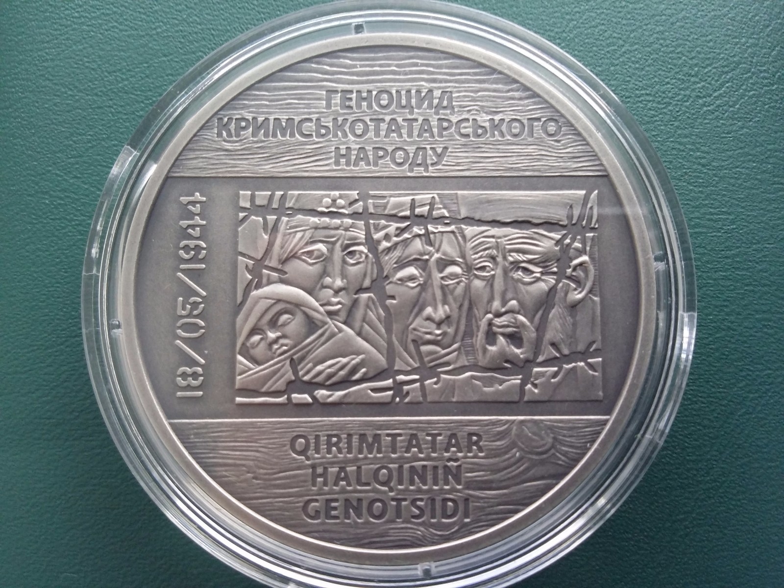 Ukraine 10 griven In memory of victims of genocide of the Tatar people ...