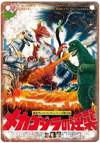 Terror Of Mechagodzilla Vintage Movie Poster Old Retro Look Metal Sign ...