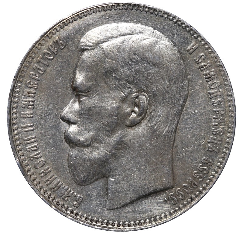 1897 Russia Nicholas II 1 Rouble Silver Coin | eBay