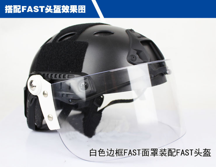 Fast Helmet Face Shield G FORCE PILOTEER FAST HELMET ADAPTER FACE
