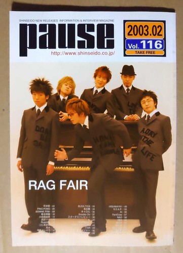 RAG FAIR Novelty Booklet PAUSE116 2003 Cover & Album "AIR" 4 page super #QY8TG5 | eBay