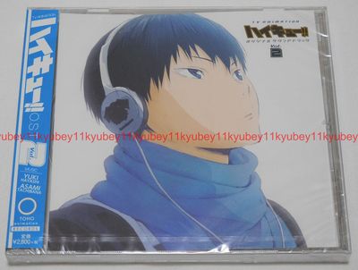 New Haikyu Haikyuu O.S.T 2 Soundtrack CD Japan Anime THCA-60048 ...