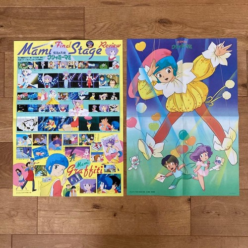 Original Animedia Appendix Magic Angel Creamy Mami B3 Poster Set | eBay