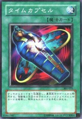 301-031(*) - Yugioh - Japanese - Different Dimension Capsule - Common ...