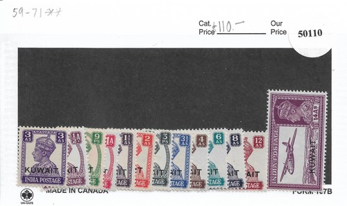 Kuwait: Sc #59-71, MNH (50110) | eBay