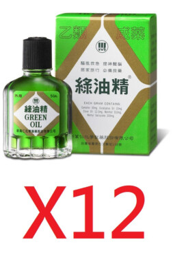 (10g x 12 Pcs) NEW HSIN WAN JEN GREEN OIL Topical Original Analgestic ...