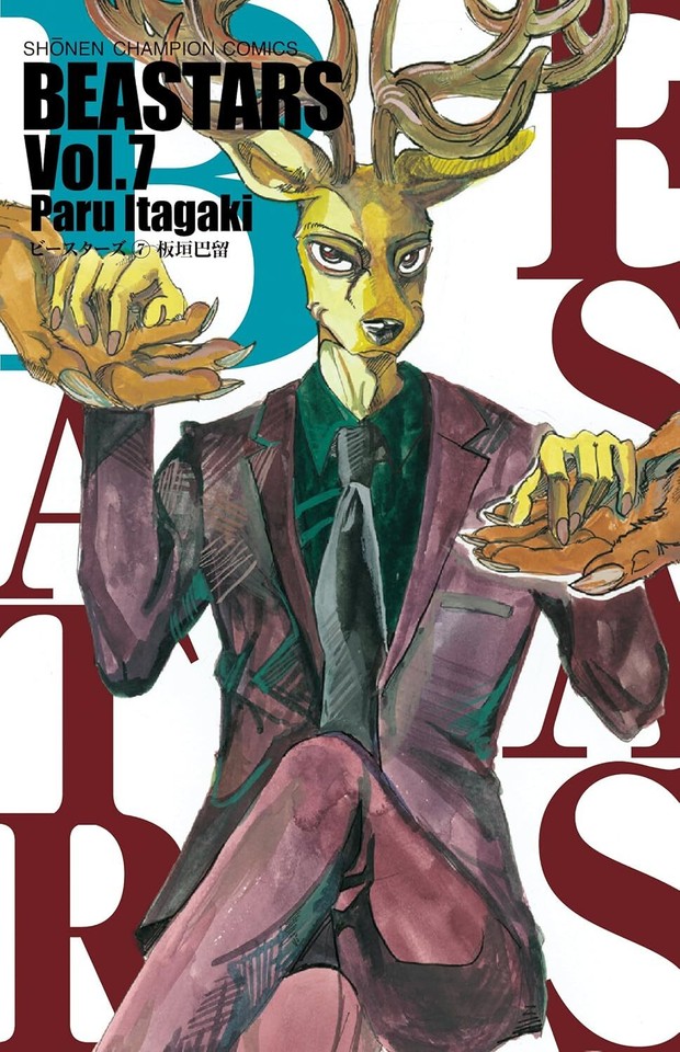 BEASTARS Itagaki Paru Vol.1-22 Complete Manga Set Japanese Edition | eBay