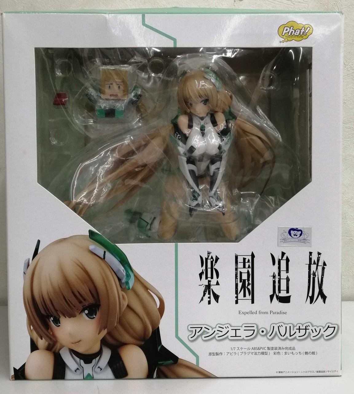Paradise Lost Model Number 1 7 Angela Balzac Good Smile Company Jvx59 ...