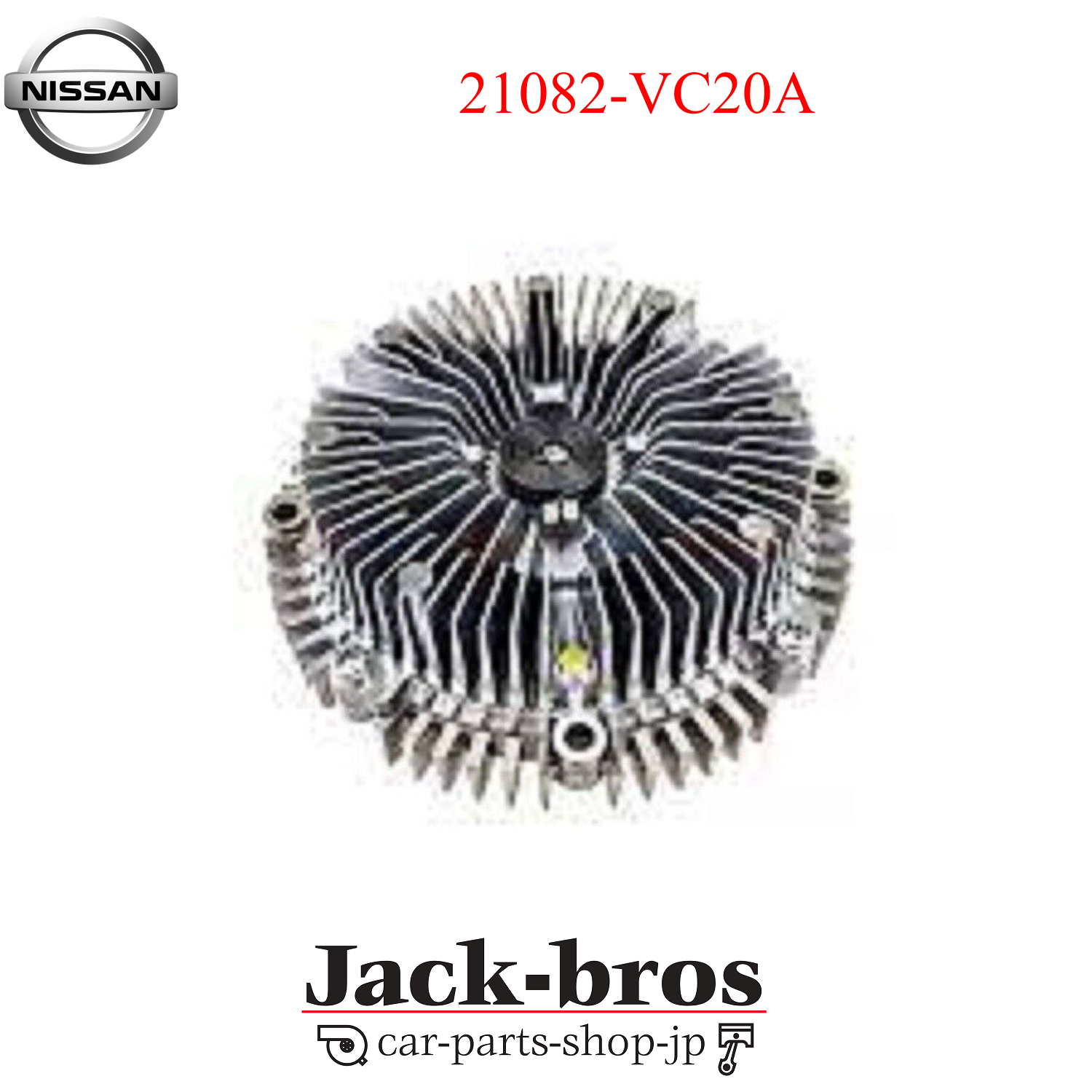 Nissan Genuine OEM Infiniti COUPLING ASSY FAN Y61 PATROL(GR) 21082 ...