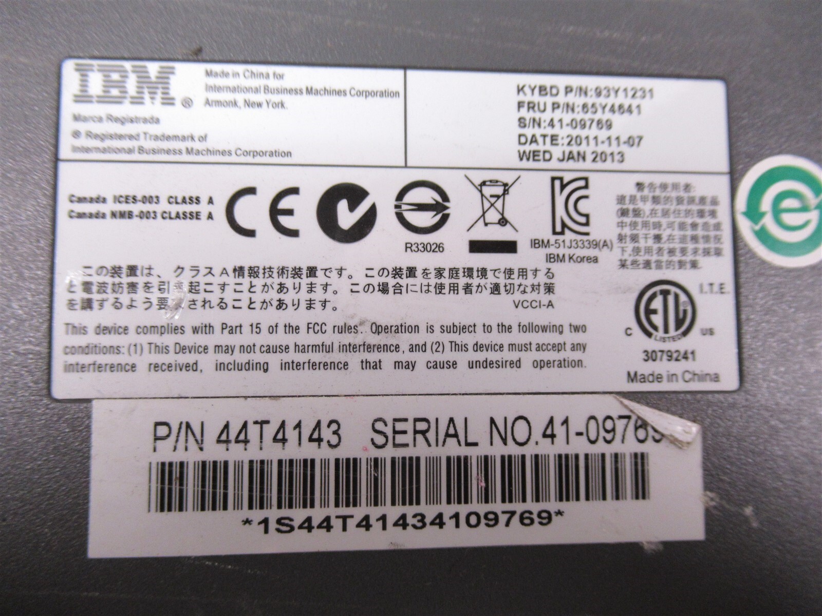 IBM 93Y1231 Keyboard 65Y4641 Cash Register Point of Sale POS Unit with ...
