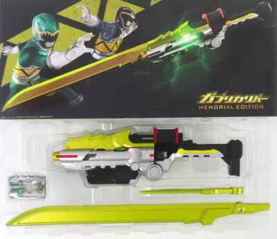 Gaburi Calibur -Memorial Edition- Zyuden Sentai Kyoryuger | eBay