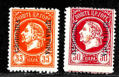 HICK GIRL-OLD MINT MONTENEGRO STAMPS ISSUE UNDER EXILED GOVERMENT X6108 ...