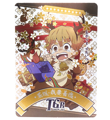 Demon Slayer TGR Zenitsu Christmas TGR Anime Doujin Holo Foil Trading ...