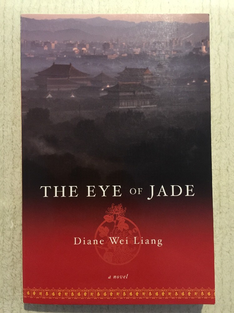THE EYE OF JADE Diane Wei Liang PB VGC 2007 NF Investigation Crime ...
