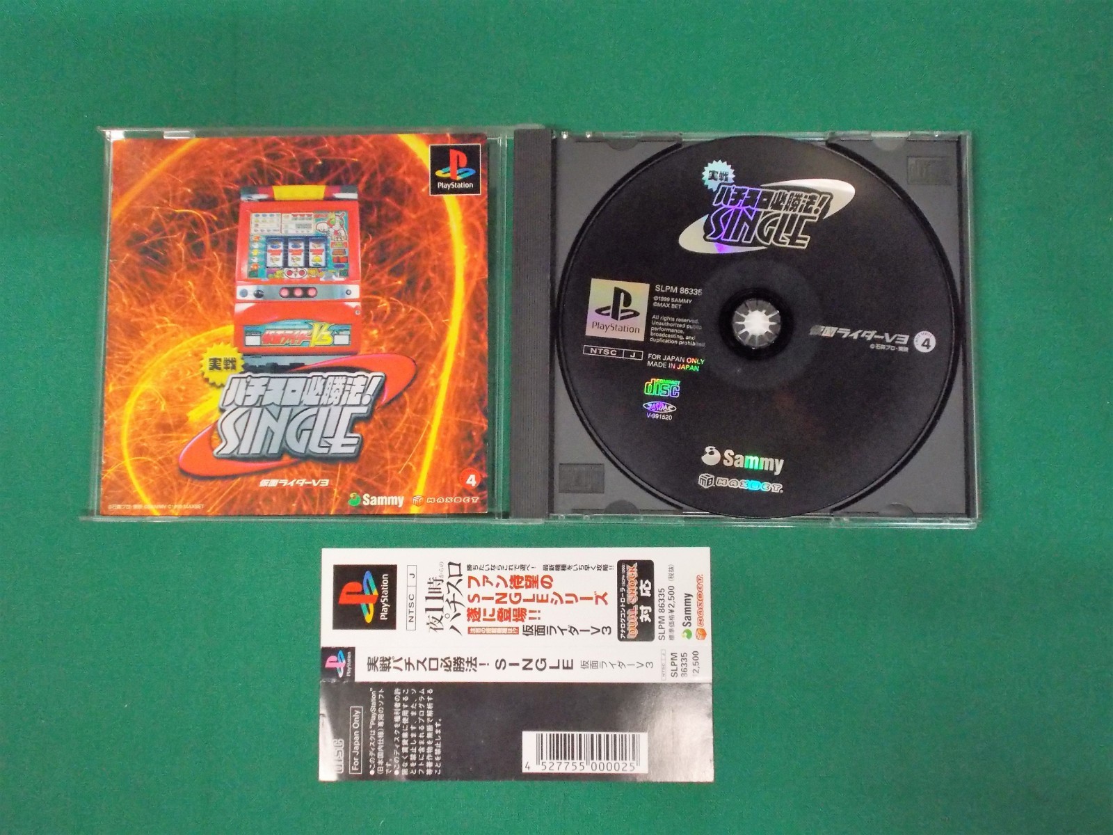 PlayStation -- Jissen Pachi Slot - Kamen Rider V3 -- PS1. JAPAN GAME ...