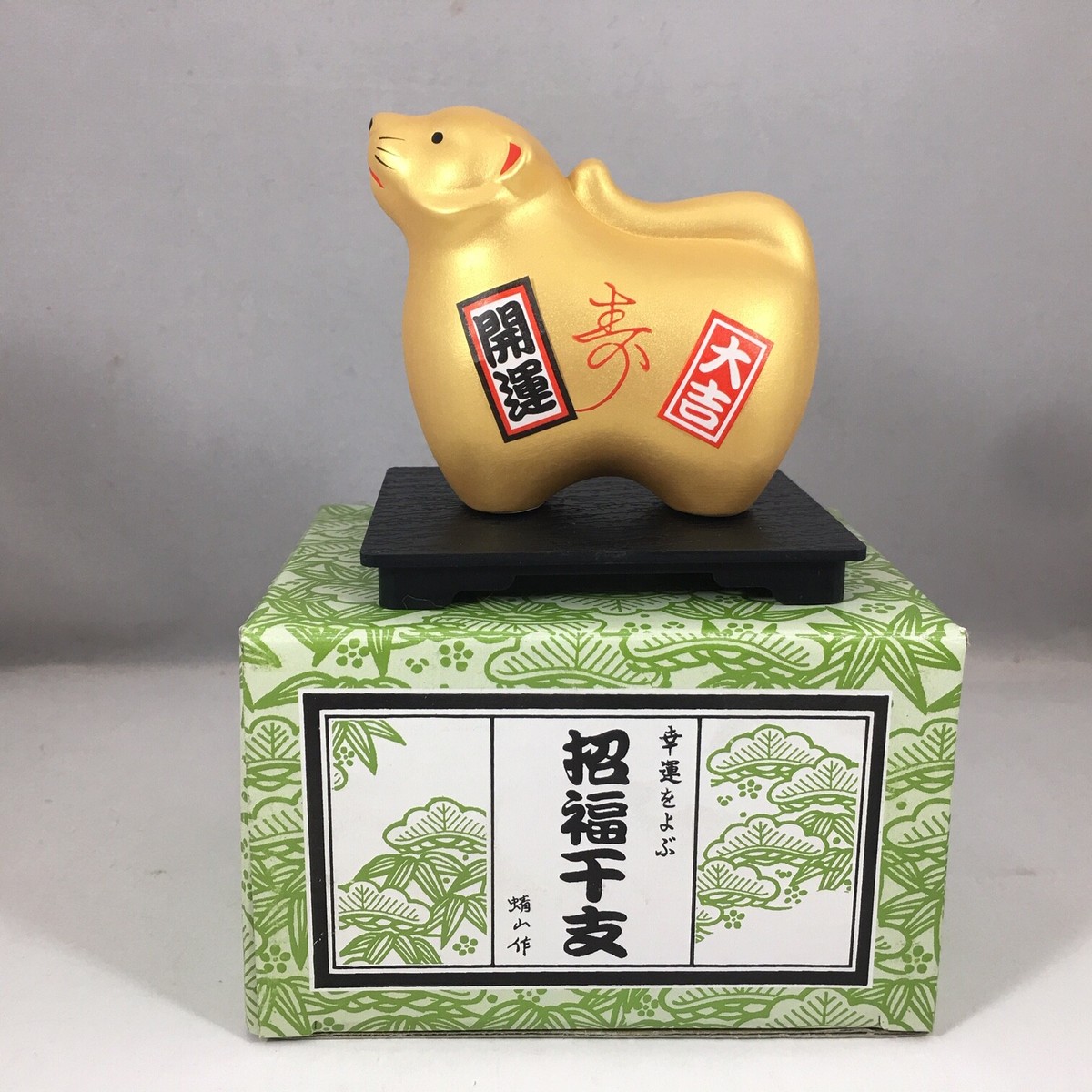 2021 year of the japanese zodiac 60 photos - Astrologytoyou.com